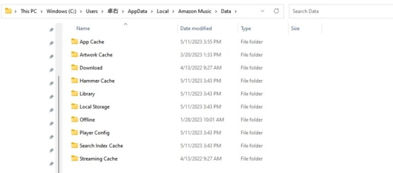 How to Fix Amazon Music App Not Working on Windows 11 - GeekChamp
