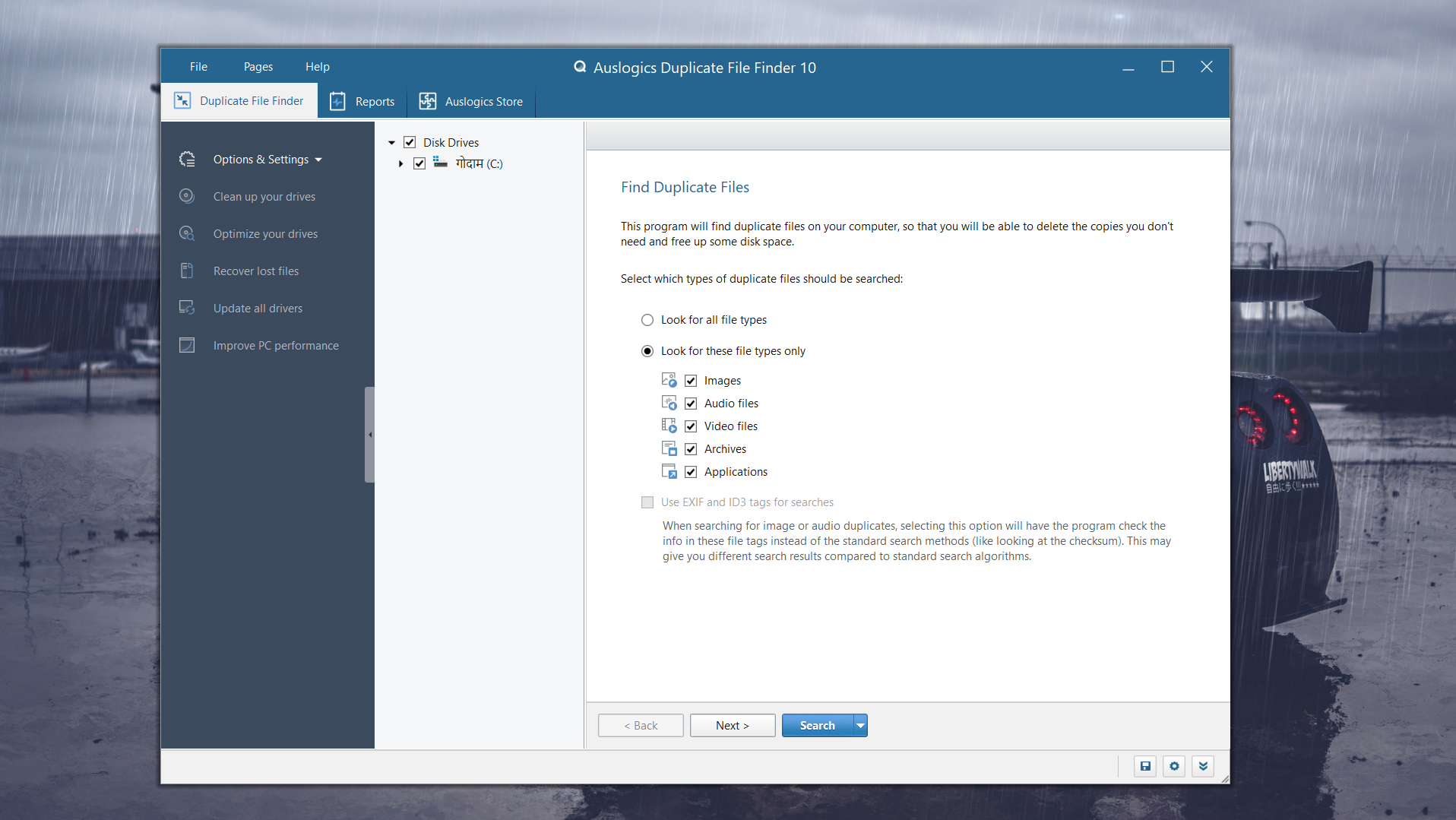 Best Duplicate File Finder for Windows 11 - GeekChamp