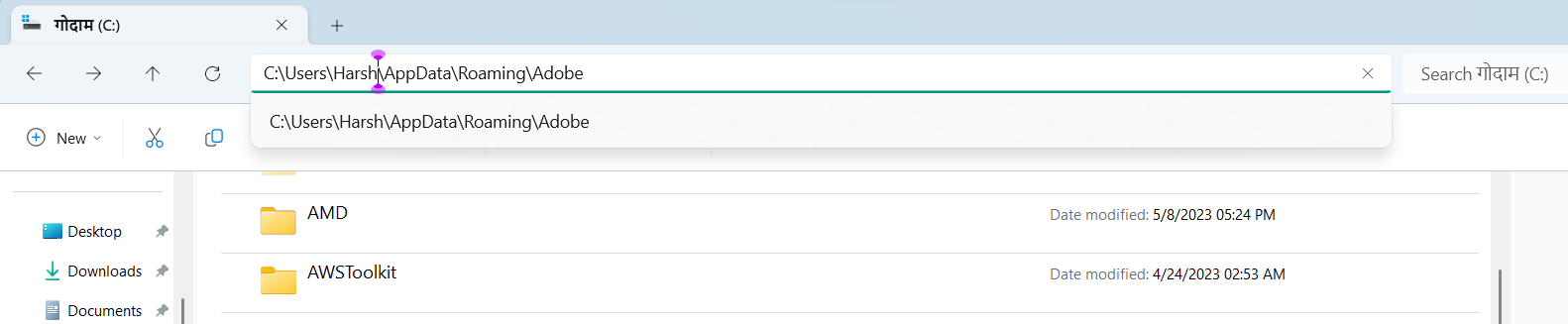 How to Fix Adobe After Effects Not Working on Windows 11 - GeekChamp