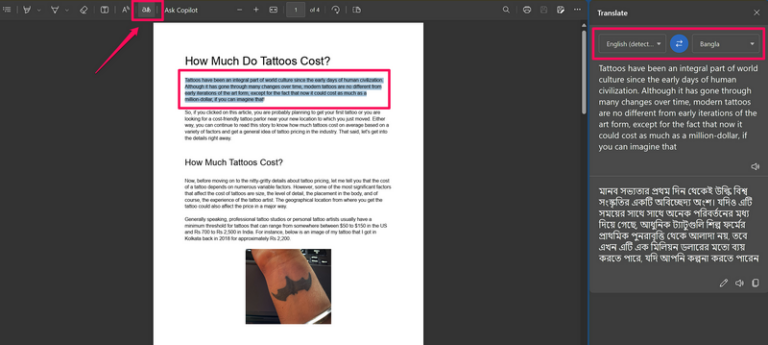 How to Open PDF File on Windows 11 - GeekChamp
